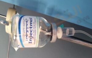 انجكتمول (INJECTMOL) دواعي الاستعمال، الآثار الجانبية، الجرعة والموانع