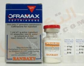 اكسامايد (examide) دواعي الاستعمال، الآثار الجانبية، الجرعة والموانع