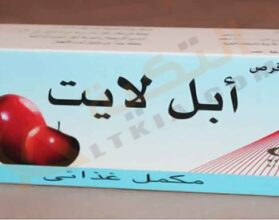 ريفانين (Revanin) دواعي الاستعمال، الآثار الجانبية، الجرعة والموانع