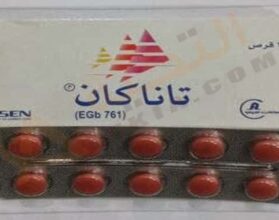 لوراداي (Loraday) دواعي الاستعمال، الآثار الجانبية، الجرعة والموانع