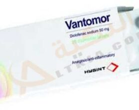 سبازموفين (Spasmofen) دواعي الاستعمال، الآثار الجانبية، الجرعة والموانع