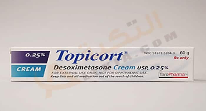 توبيكورت (Topicort) دواعي الاستعمال، الآثار الجانبية، الجرعة والموانع