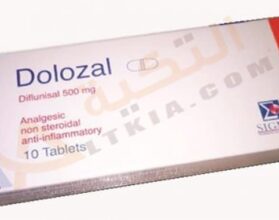 تينافيرون (Tenaviron) دواعي الاستعمال، الآثار الجانبية، الجرعة والموانع