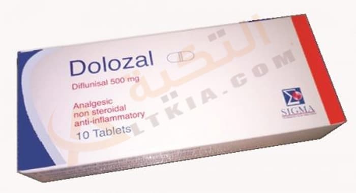 دولوزال (Dolozal) دواعي الاستعمال، الآثار الجانبية، الجرعة والموانع