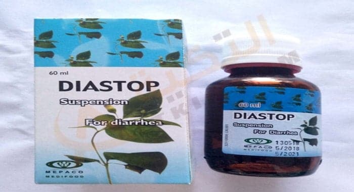 دياستوب (Diastop) دواعي الاستعمال، الآثار الجانبية، الجرعة والموانع