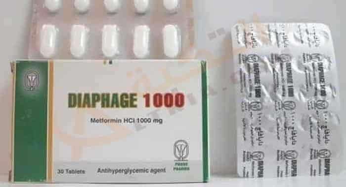 ديافاج (Diaphage) دواعي الاستعمال، الآثار الجانبية، الجرعة والموانع