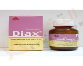 كينول (Quinol) دواعي الاستعمال، الآثار الجانبية، الجرعة والموانع