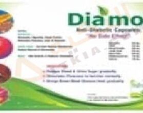 نيتازود (Nitazode) دواعي الاستعمال، الآثار الجانبية، الجرعة والموانع