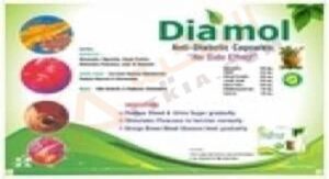 ديامول (Diamol) دواعي الاستعمال، الآثار الجانبية، الجرعة والموانع