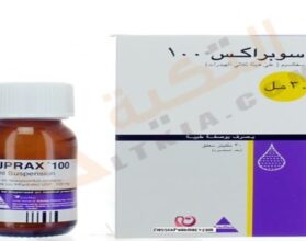 ايميدول (EMIDOL) دواعي الاستعمال، الآثار الجانبية، الجرعة والموانع