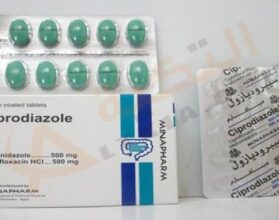 جليكودال (Glycodal) دواعي الاستعمال، الآثار الجانبية، الجرعة والموانع