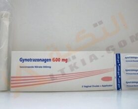 إكسيلين (exylin) دواعي الاستعمال، الآثار الجانبية، الجرعة والموانع