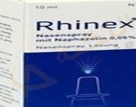 فياجرا (Viagra) دواعي الاستعمال، الآثار الجانبية والموانع