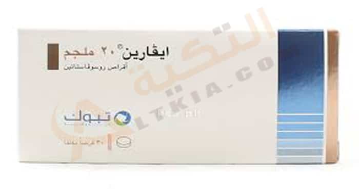 ايفارين (Ivarin) دواعي الاستعمال، الآثار الجانبية، الجرعة والموانع