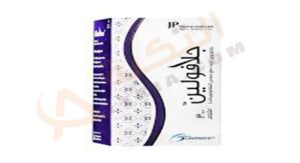 جلافولين (Glavolean) دواعي الاستعمال، الآثار الجانبية، الجرعة والموانع