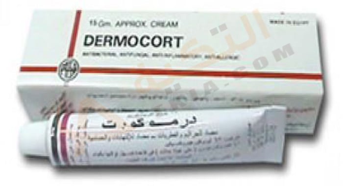 درموكورت (Dermocort) دواعي الاستعمال، الآثار الجانبية، الجرعة والموانع
