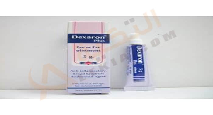 ديكسارون بلس (Dexaron plus) دواعي الاستعمال، الآثار الجانبية، الجرعة ...