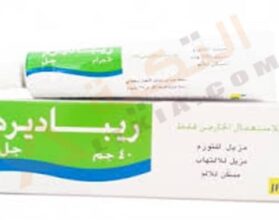 كينول (Quinol) دواعي الاستعمال، الآثار الجانبية، الجرعة والموانع