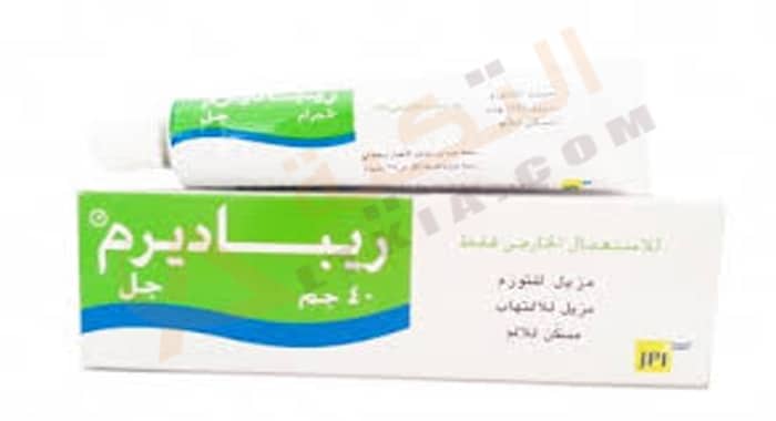ريباديرم جل (Repaderm Gel) دواعي الاستعمال، الآثار الجانبية، الجرعة ...