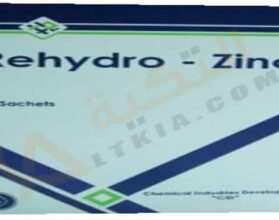 نيورو ب (Neuro-B) دواعي الاستعمال، الآثار الجانبية، الجرعة والموانع