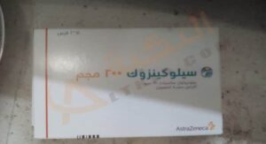 سيلوكينزوك (SelokenZoc) دواعي الاستعمال، الآثار الجانبية، الجرعة والموانع