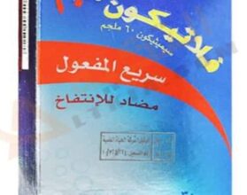 تينولات اس ار (Tenolat SR) دواعي الاستعمال، الآثار الجانبية، الجرعة ...