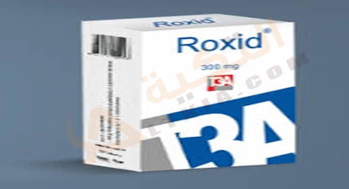 روكسيد (Roxid) دواعي الاستعمال، الآثار الجانبية، الجرعة والموانع