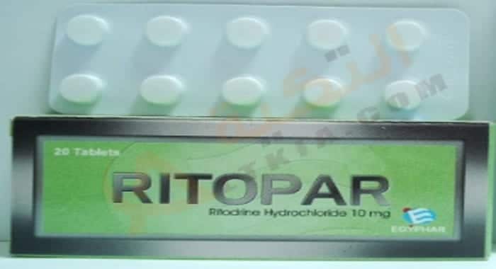 ريتوبار (Ritopar) دواعي الاستعمال، الآثار الجانبية، الجرعة والموانع