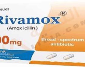 أنتي سبتول (Antiseptol) دواعي الاستعمال، الآثار الجانبية، الجرعة والموانع