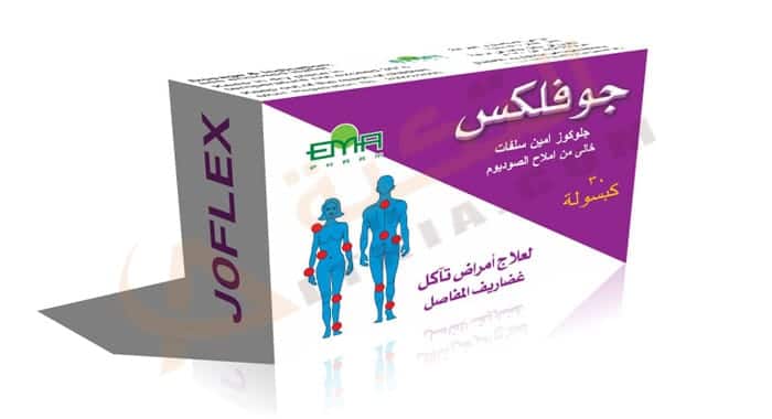 جوفلكس (Joflex) دواعي الاستعمال، الآثار الجانبية، الجرعة والموانع