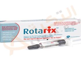 نيتروماك ريتارد (NitroMak Retard) دواعي الاستعمال، الآثار الجانبية ...