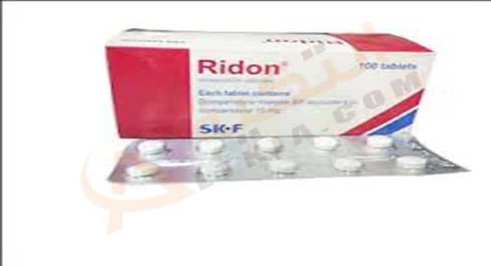 ريدون (Ridon) دواعي الاستعمال، الآثار الجانبية، الجرعة والموانع