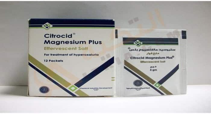 ستروسيد ماغنسيوم بلس (CITROCID MAGNESIUM PLUS) دواعي الاستعمال، الآثار ...