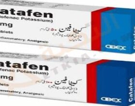 أتراكس (Atarax) دواعي الاستعمال والآثار الجانبية