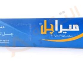 سيفودوكس (Cefodox) دواعي الاستعمال، الآثار الجانبية، الجرعة والموانع