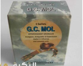 ميكروسيرك (Microserc) دواعي الاستعمال، الآثار الجانبية، الجرعة والموانع