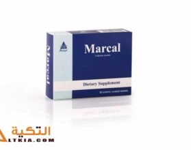 زيرتازين (Zertazine) دواعي الاستعمال، الآثار الجانبية، الجرعة والموانع