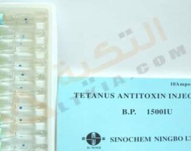 بريموزان (Premosan) دواعي الاستعمال، الآثار الجانبية والجرعة