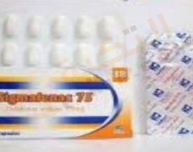 فيتافيرول (Vitaferrol) دواعي الاستعمال، الأعراض، الجرعة والموانع