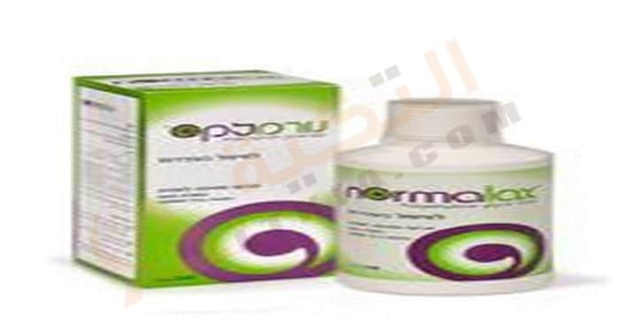 نورمالاكس (Normalax) دواعي الاستعمال، الآثار الجانبية، الجرعة والموانع