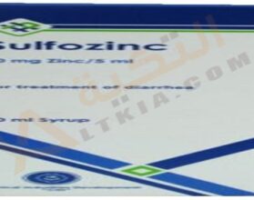 ايميدول (EMIDOL) دواعي الاستعمال، الآثار الجانبية، الجرعة والموانع