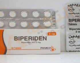 أوفلام (Oflam) دواعي الاستعمال، الآثار الجانبية، الجرعة والموانع