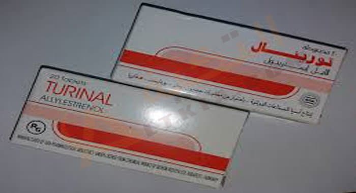 تورينال (Turinal) دواعي الاستعمال، الآثار الجانبية، الجرعة والموانع