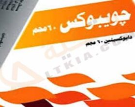 سكارو كريم (Scaro Cream) دواعي الاستعمال، الآثار الجانبية، الجرعة والموانع