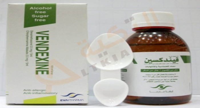 فيندكسين (Vendexine) دواعي الاستعمال، الآثار الجانبية، الجرعة والموانع