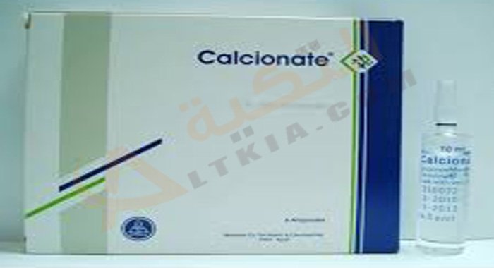 كالسيونات (Calcionate) دواعي الاستعمال، الآثار الجانبية، الجرعة والموانع