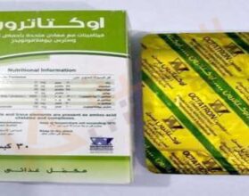 اليرزون (Allerzone) دواعي الاستعمال، الآثار الجانبية، الجرعة والموانع