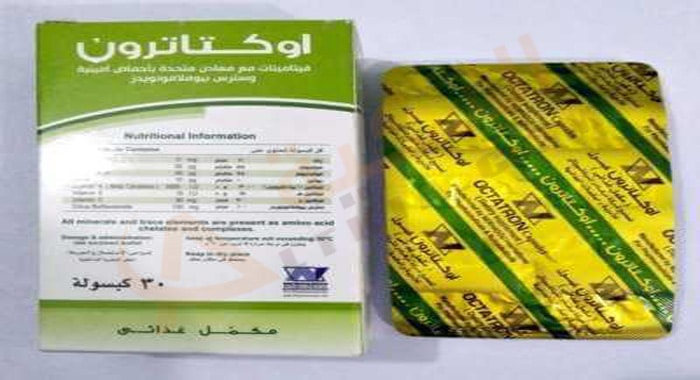 اوكتاترون (Octatron) دواعي الاستعمال، الآثار الجانبية، الجرعة والموانع