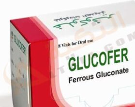 ريمسيما (Remsima) دواعي الاستعمال، الآثار الجانبية، الجرعة والموانع