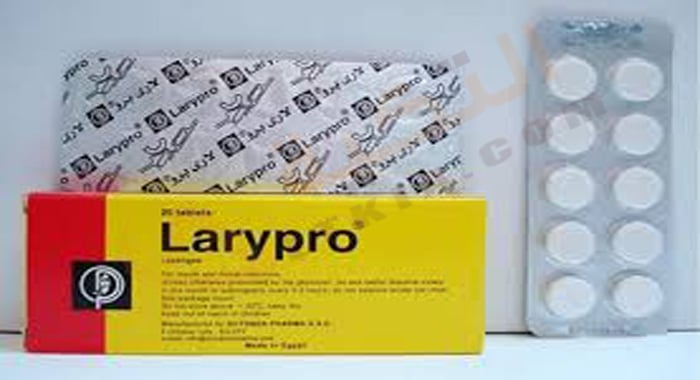 لارى برو (Larypro) دواعي الاستعمال، الآثار الجانبية، الجرعة والموانع